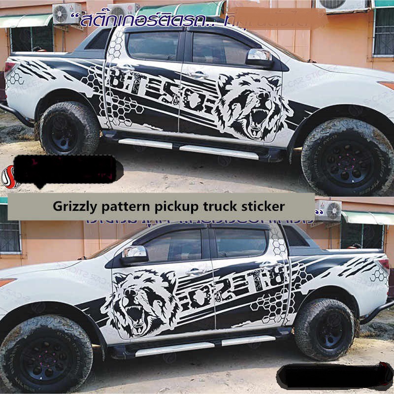 Jual sticker cutting tiger mobil triton hilux ranger navara strada dmax ...