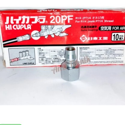 Jual Quick Coupler Nitto Kohki 20PF / Kopler Angin Nitto PF20 Made In ...