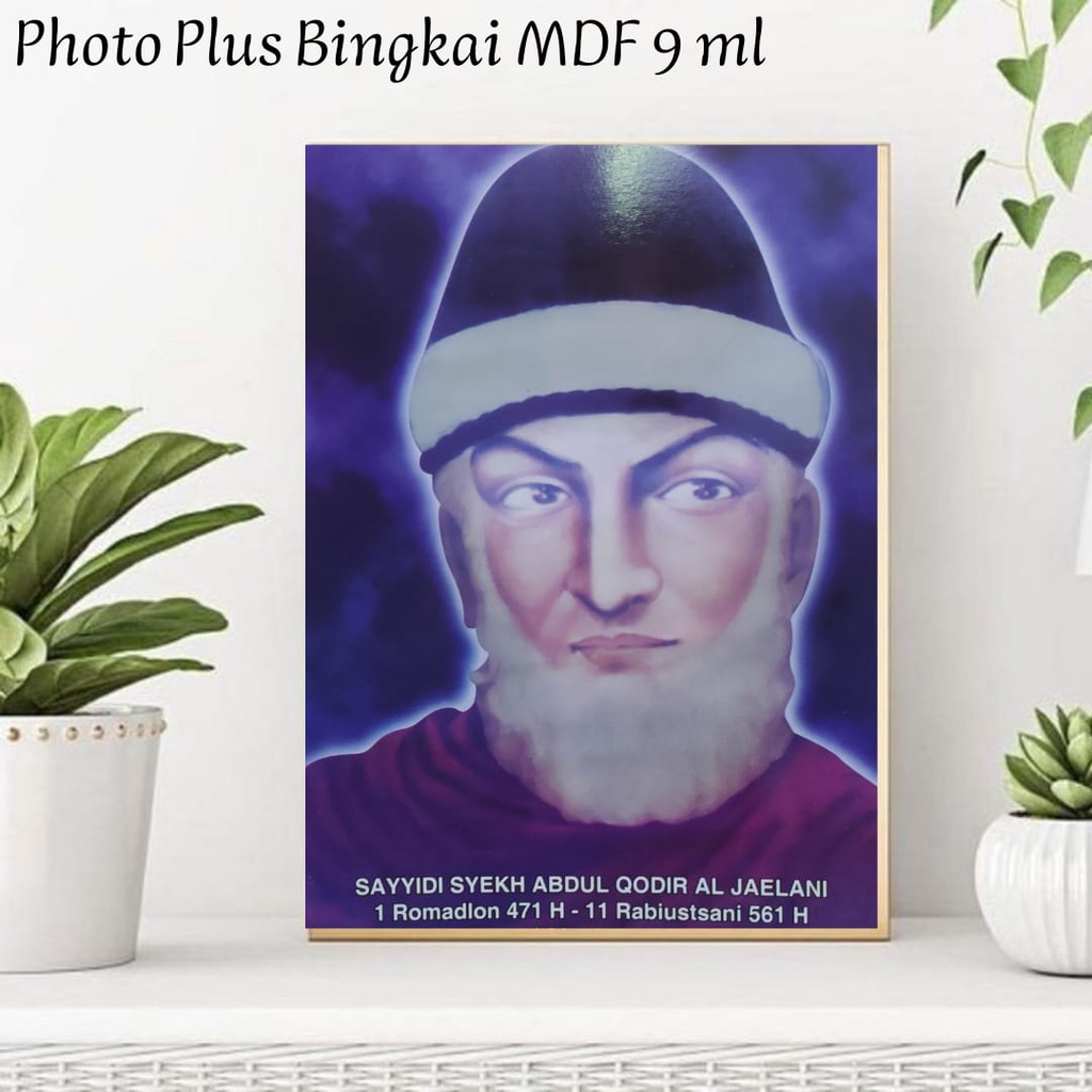 Jual Foto Habaib Foto Habib Foto Ulama Foto Kiai Plus Bingkai MDF 25 ...