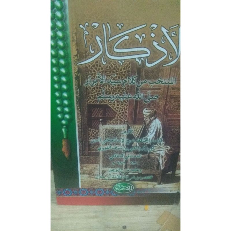 Jual Asli kitab adkar cetakan Haromain | Shopee Indonesia