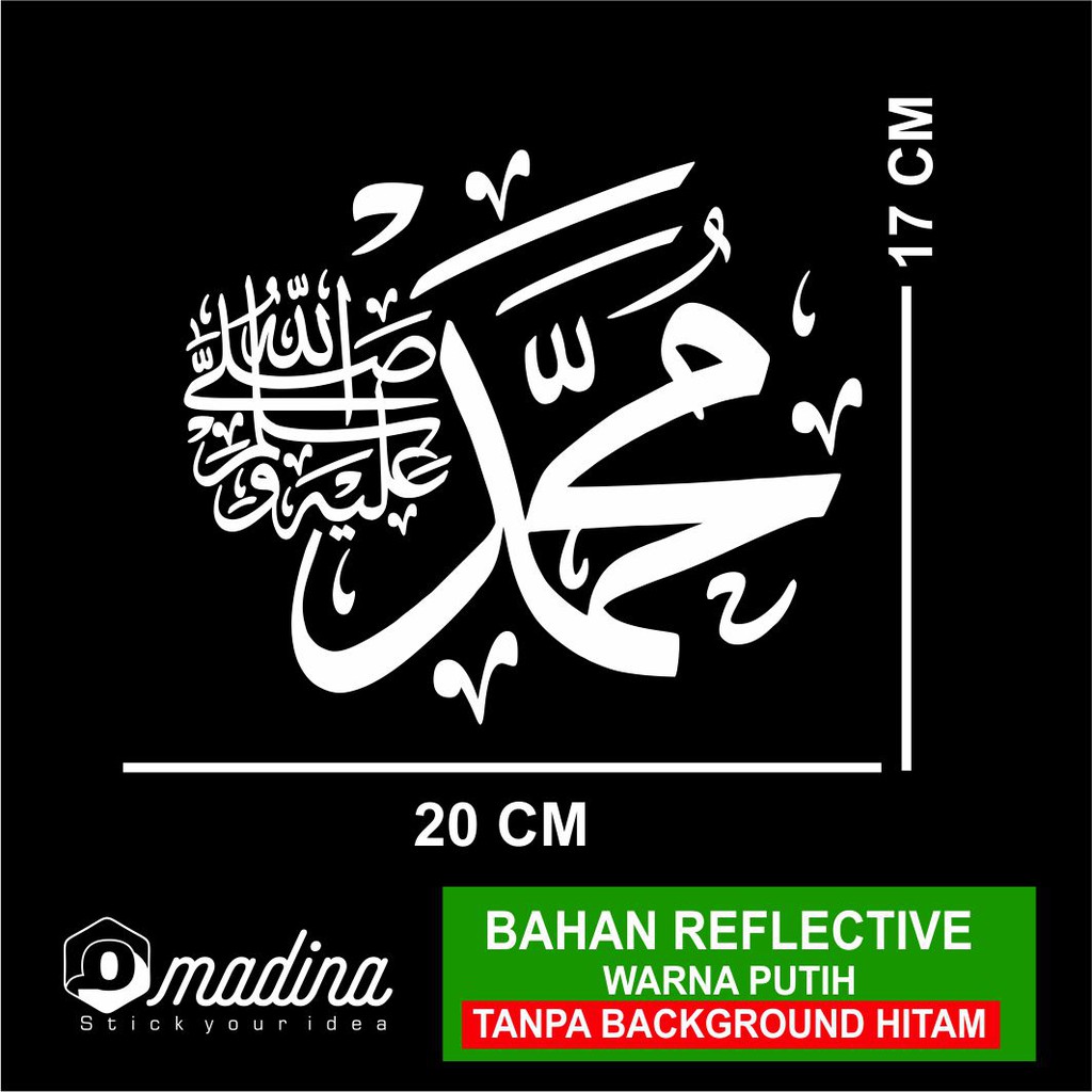 Jual Stiker Lafadz Muhammad Shallallahu Ala Muhammad Stiker Visor ...