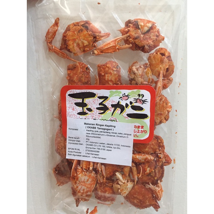 Jual OKABE Tamagogani (mini crab japanese snack) 40gr snack jepang ...