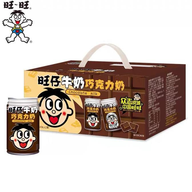 Jual Paling Dicari] Wang Wang Milk Chocolate Coklat 145Ml | Shopee ...