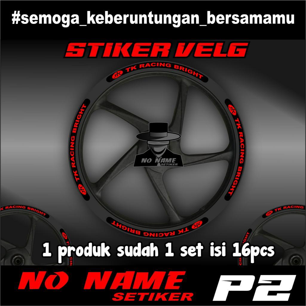 Jual stiker velg stiker velk stiker velg cutting (P2) variasi velk ...