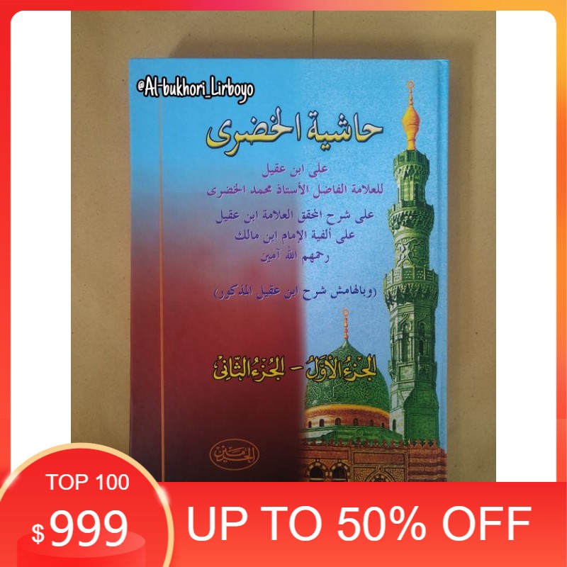 Jual Kitab Khudori | Shopee Indonesia