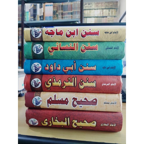 Jual Kutubussittah Kutubu Sittah Kutubus Sittah (6 kitab Hadis ) Darul ...