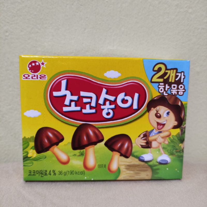 Jual [READY] Orion Chocolate Mushroom Cokelat Jamur Snack Korea Snack ...