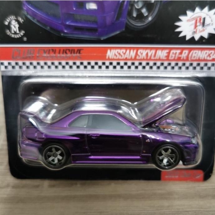 Jual Hotwheels Rlc Red Line Club Nissan Skyline R34 Purple R34 Ungu