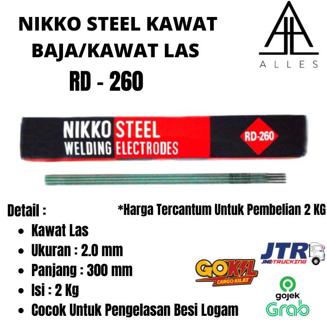 Jual Kawat Las Listrik/Kawat Las Welding Electrodes / RD - 260 2.0 x ...