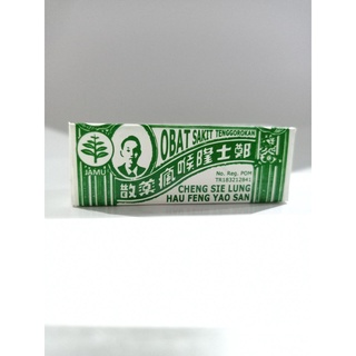 Jual New Hau Fung San - Obat Herbal Cina Bubuk Panas Dalam Sariawan ...