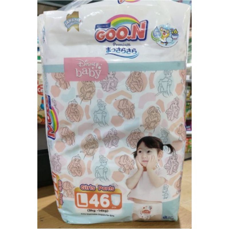 Jual GOON PREMIUM PANTS L46 ( boy&gril) | Shopee Indonesia