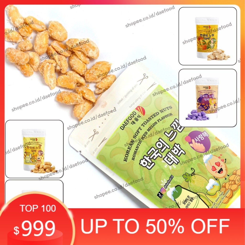 Jual Snack Korea NAGIH Daefood - Romantic Melon (Camilan Viral / Zaman ...