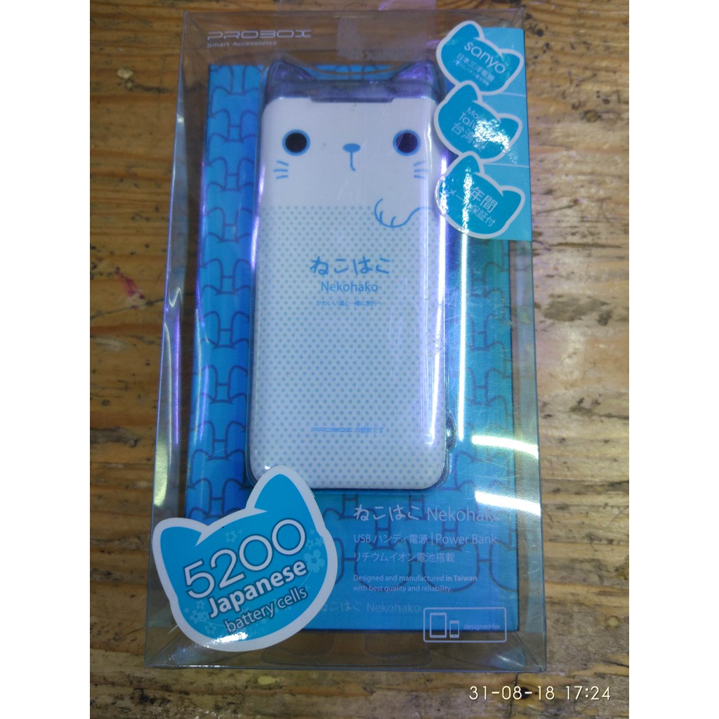 Jual Probox power bank 5200mah series nekohako - | Shopee Indonesia