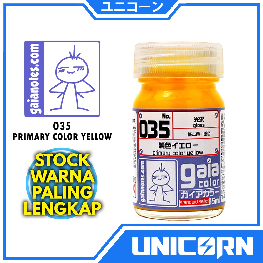 Jual GAIA PAINT 035 PRIMARY COLOR YELLOW / CAT GUNDAM MODEL KIT ...