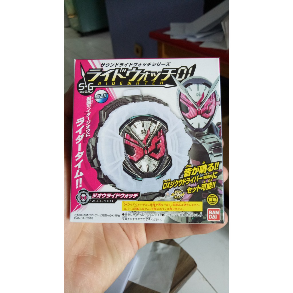 Jual Jual Sg Ridewatch Ride watch Kamen Rider Zioh zio jioh jio ziku ...