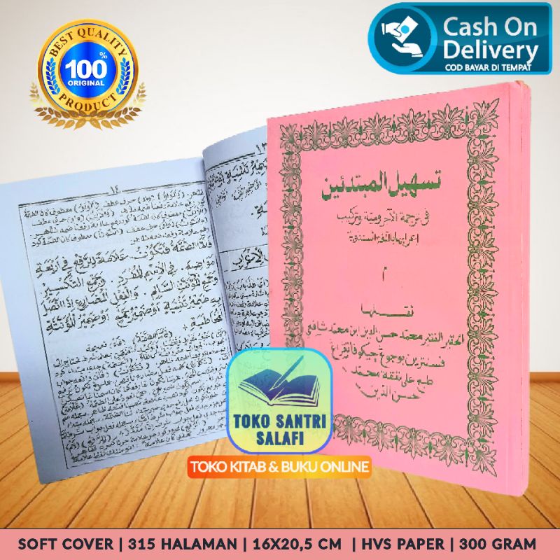 Jual Tashilul Mubtadiin Tarkiban Jurumiyyah Dan Terjemahnya Tarkib ...
