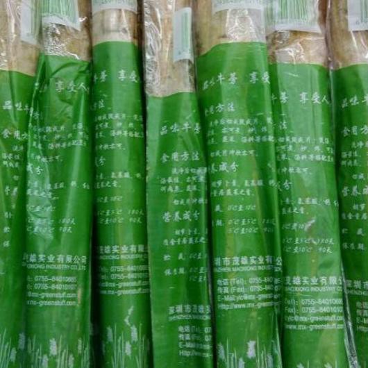 Jual Diskon!! (xgv-597) BURDUCK (AKAR GOBO/AKAR KETELA JEPANG) | Shopee ...