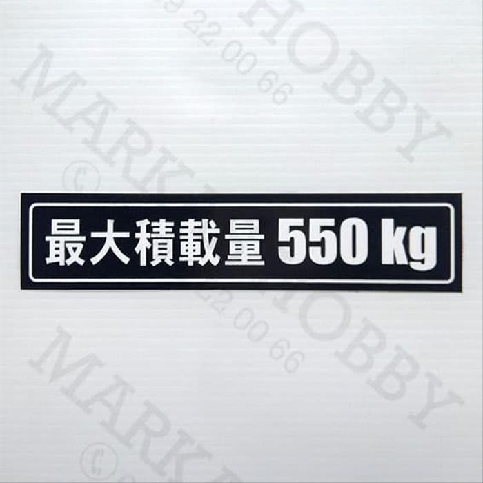 Jual Stiker / Sticker Max Load 550 Kg Japan Hitam | Shopee Indonesia