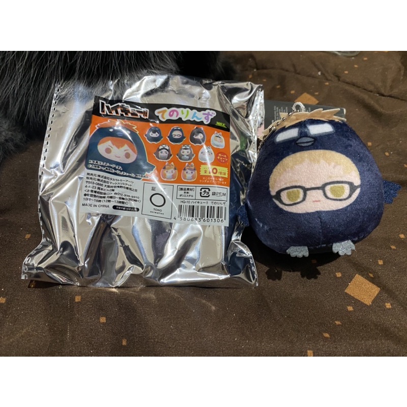 Jual burung burungan Tenorinzu Haikyuu Hinata Tsukishima | Shopee Indonesia