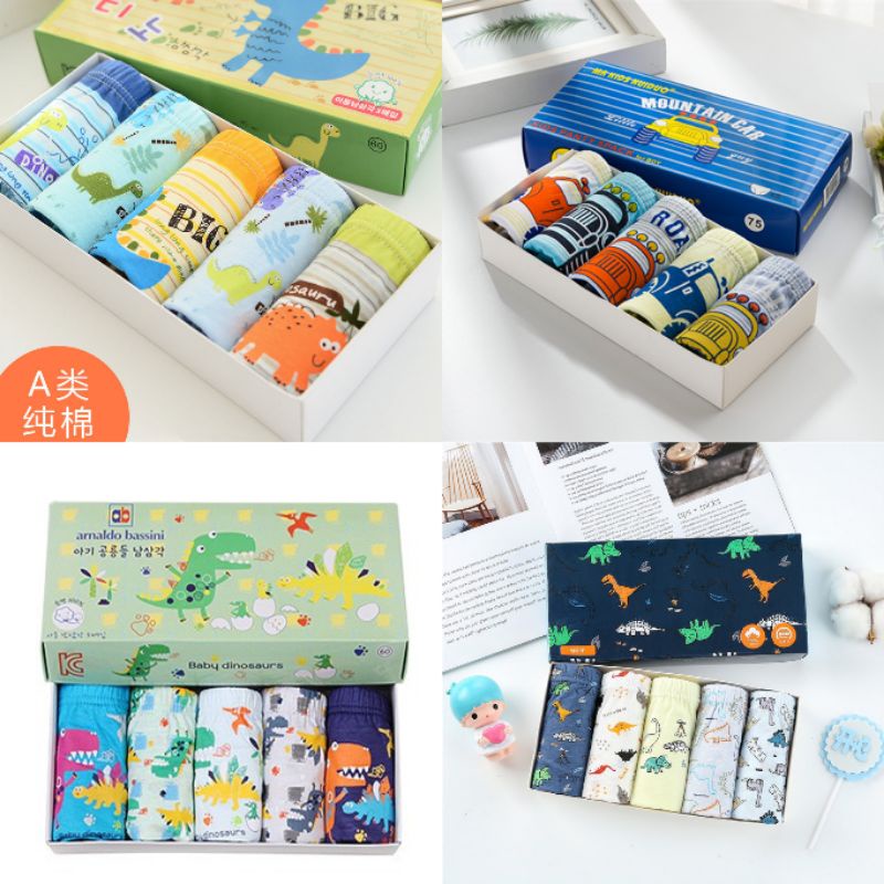 Jual FREY Celana Dalam Import Katun kancut cangcut anak laki laki dan ...