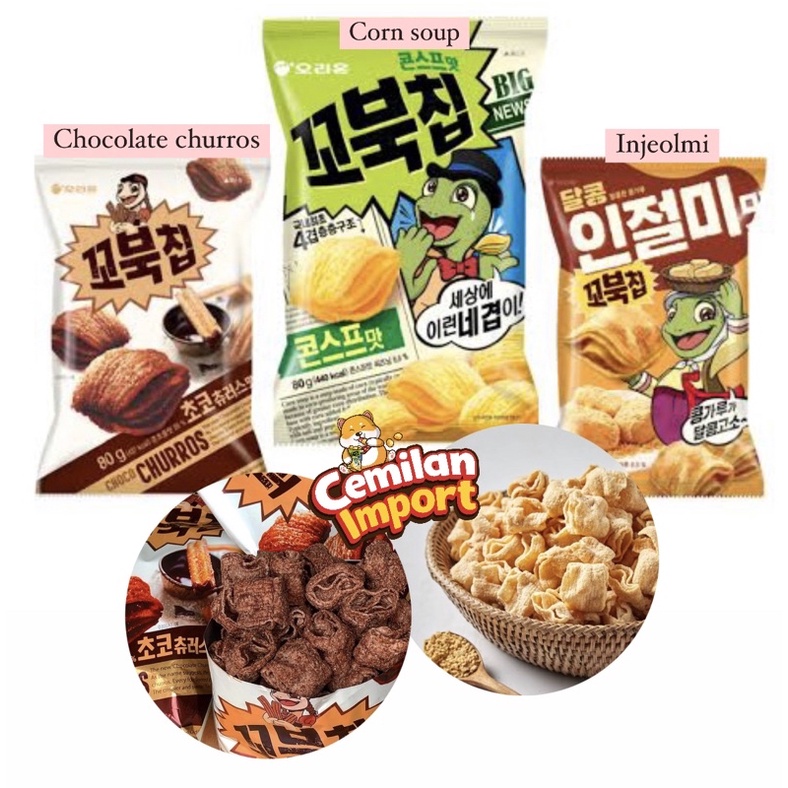 Jual Orion Turtle Chips Korea Kkobuk Corn / Choco / Injeolmi | Shopee ...