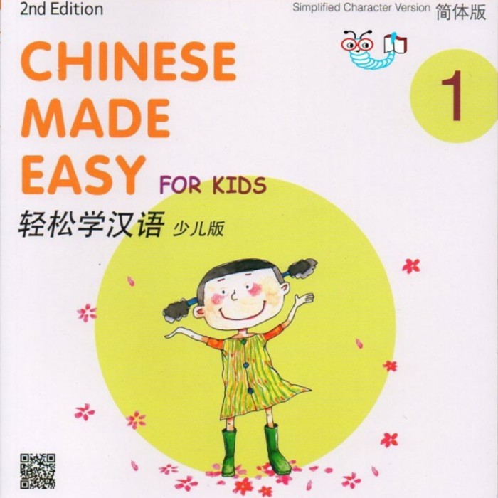 Jual Chinese Made Easy for Kids 2E Textbook 1 | Buku Pelajaran Mandarin ...