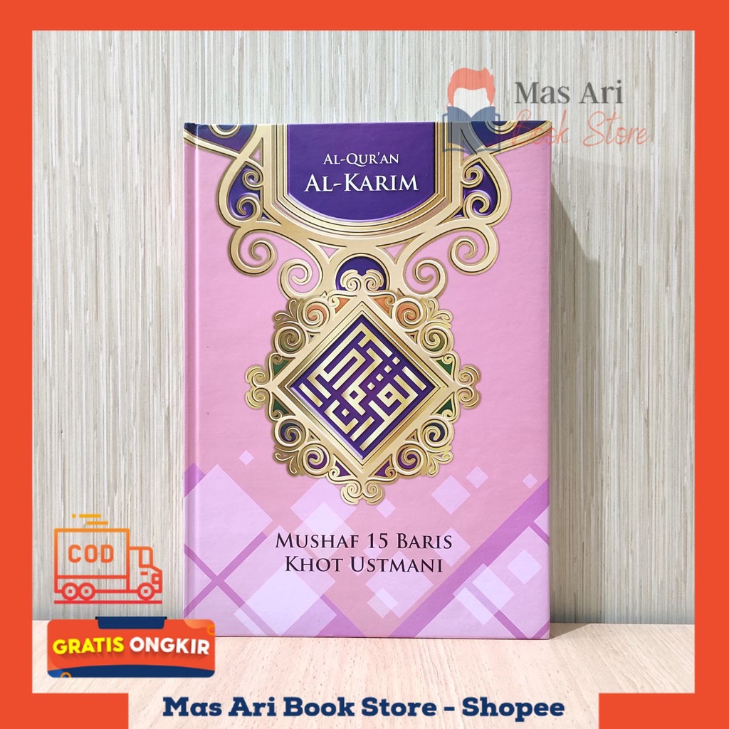 Jual AL QURAN AL KARIM KHOT UTSMANI 15 BARIS A4 BESAR TANPA TERJEMAH HVS, MUSHAF AL KARIM A4 ...