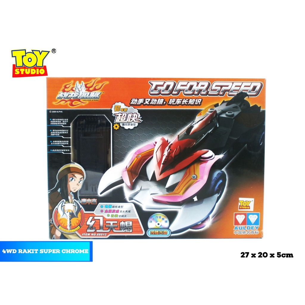 Jual Mainan Mobil Tamiya Gofor Speed Rakit Super | Shopee Indonesia