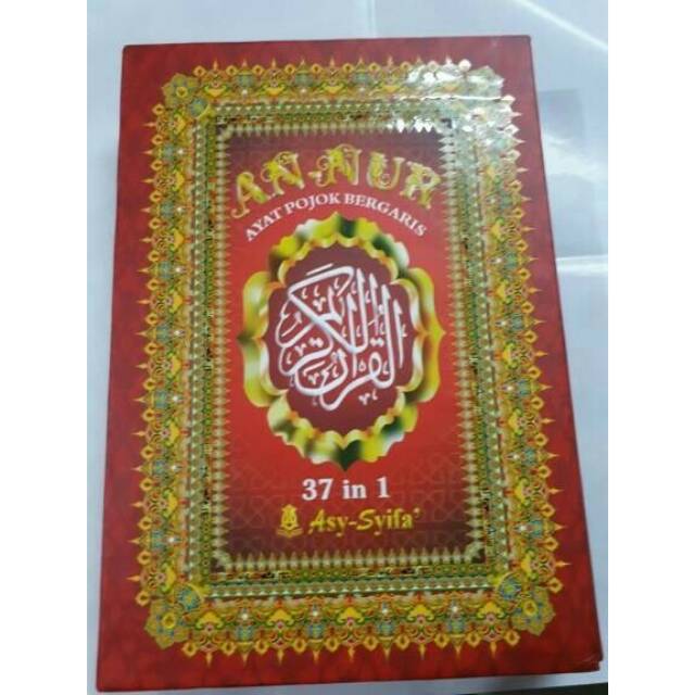 Jual Al Quran Terjemah An Nur khat kiri kanan Arab 1 halaman, terjemah ...