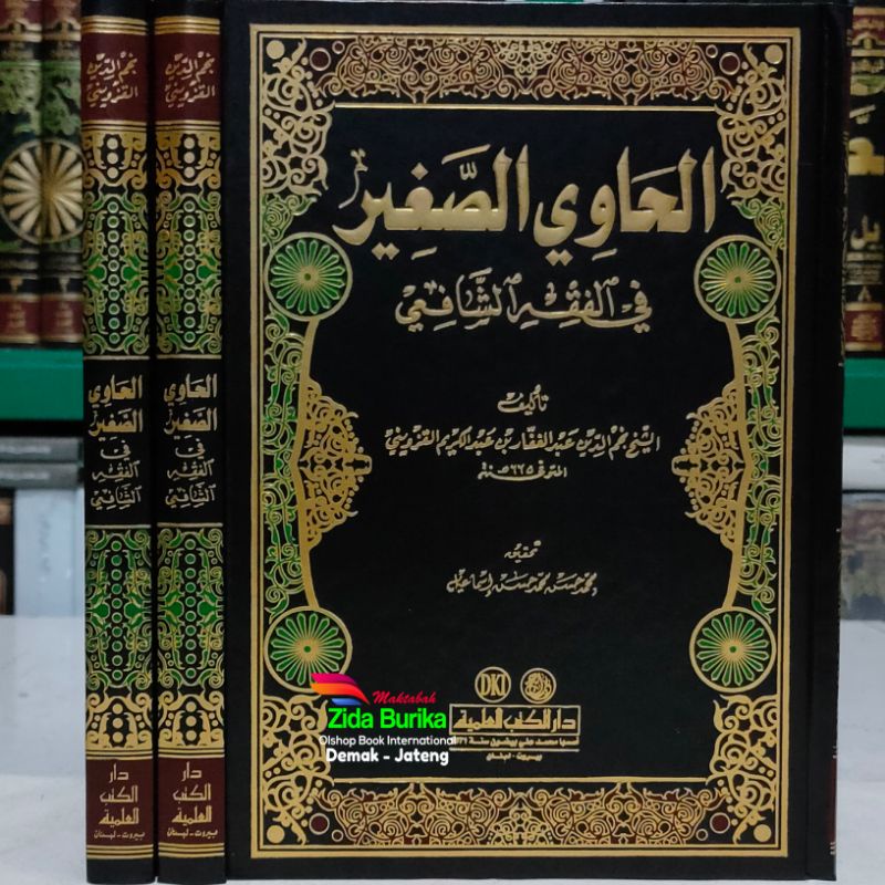 Jual Kitab al Hawi ash Shoghir Fi Fiqh Asy Syafi'i - DKI Bairut 1 Jilid ...