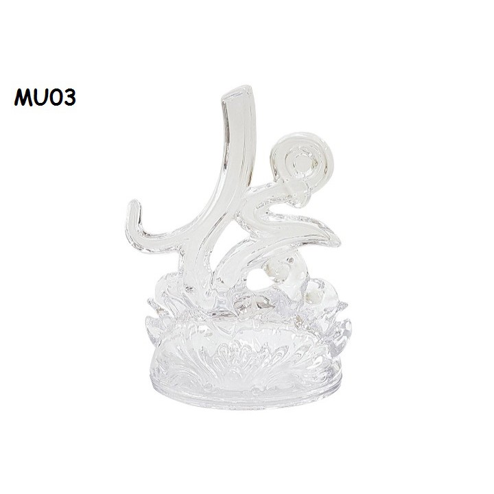 Jual Hiasan Kaligrafi MU03 Vicenza buffet berlafadzkan Nabi Muhammad ...