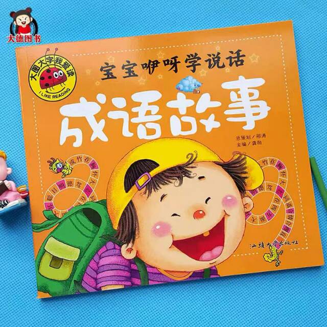 Jual Buku cerita anak2 ( cheng yu gu shi ) buku Mandarin hanzi + pinyin ...