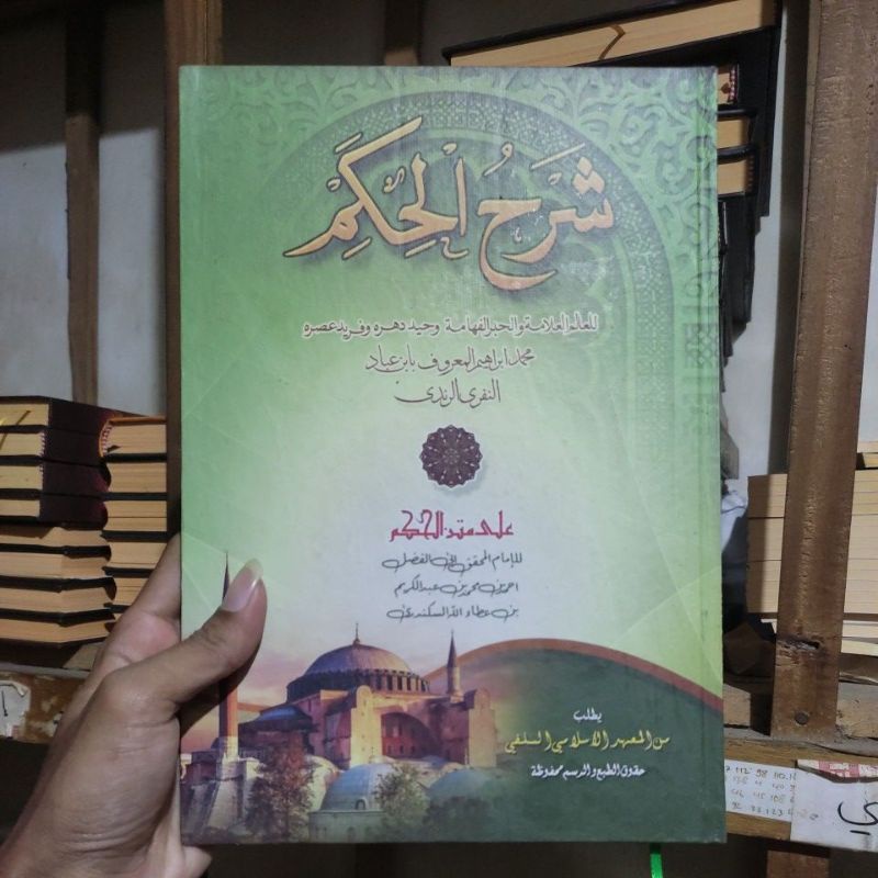 Jual Hikam makna/Kitab Al Hikam/Syarah Hikam/Syarhul Hikam Makna ...