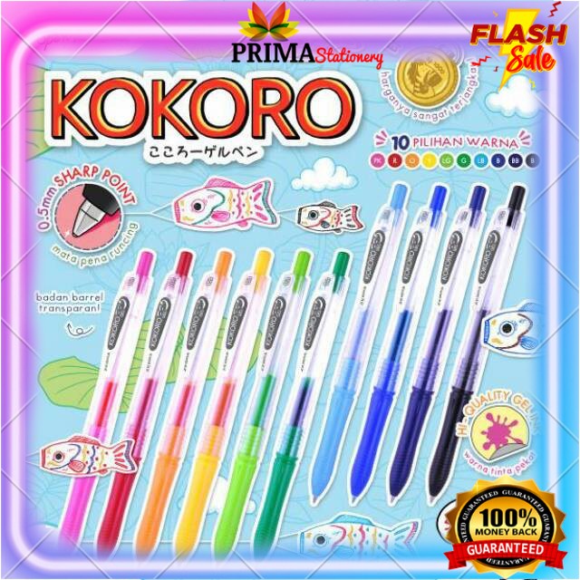 Jual BALLPOINT, BOLPEN, POLPEN, PULPEN, PENA ZEBRA KOKORO PULPEN GEL ...