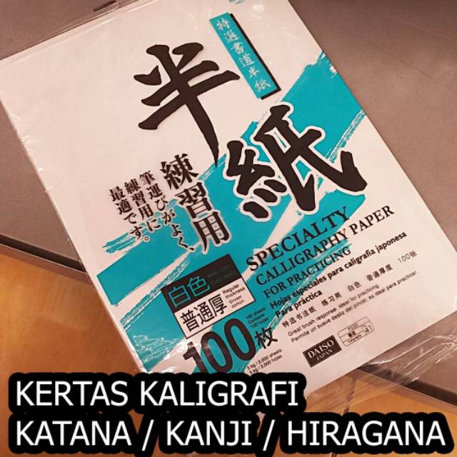 Jual kertas lukis kaligrafi kanji katana jepang arab | Shopee Indonesia