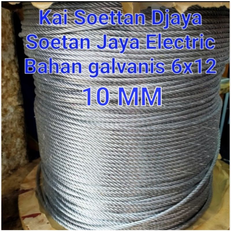 Jual Sling baja 10mm / kawat baja 10mm / seling baja 10mm / bahan galvanis | Shopee Indonesia