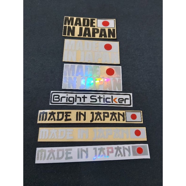 Jual STICKER MADE IN JAPAN CUTTING | Shopee Indonesia