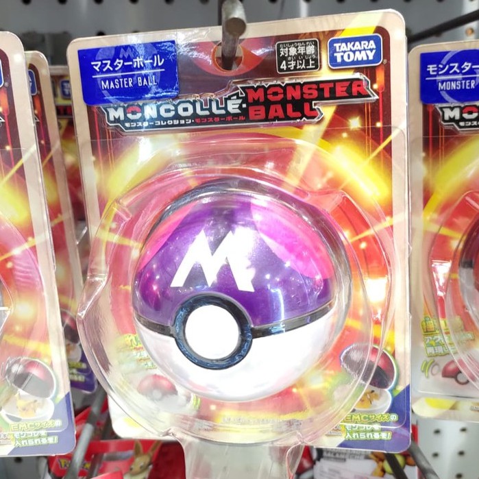 Jual PokeBall Pokemon Master Ball Super Ball Pocket Monster Original ...