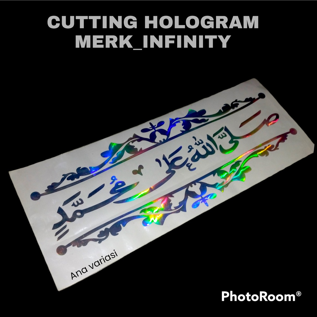 Jual sticker cutting sholawat sholaallah hualla Muhammad stiker mobil ...