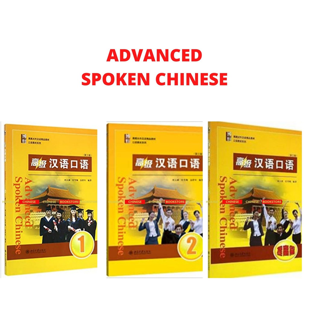 Jual Advanced Spoken Chinese (Third Edition) | Shopee Indonesia