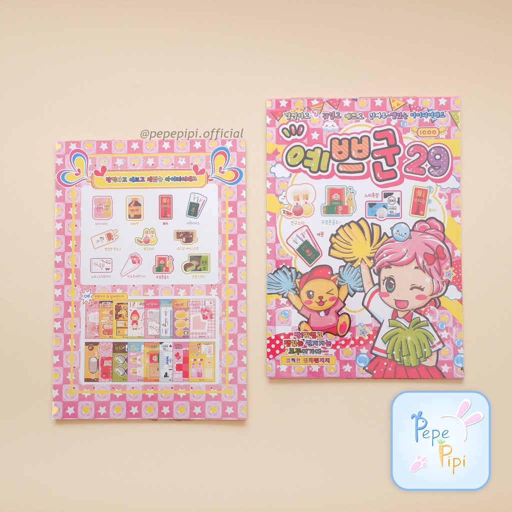 Jual Buku Origami Papercraft Korean Snack No. 29 Korea Korean Bentuk ...