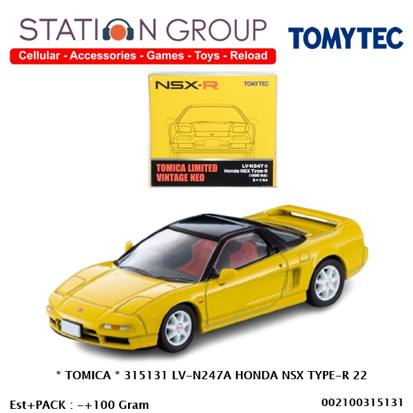 Jual TOMICA 315131 LIMITED VINTAGE-N247A HONDA NSX TYPE-R 22 - DIECAST ...