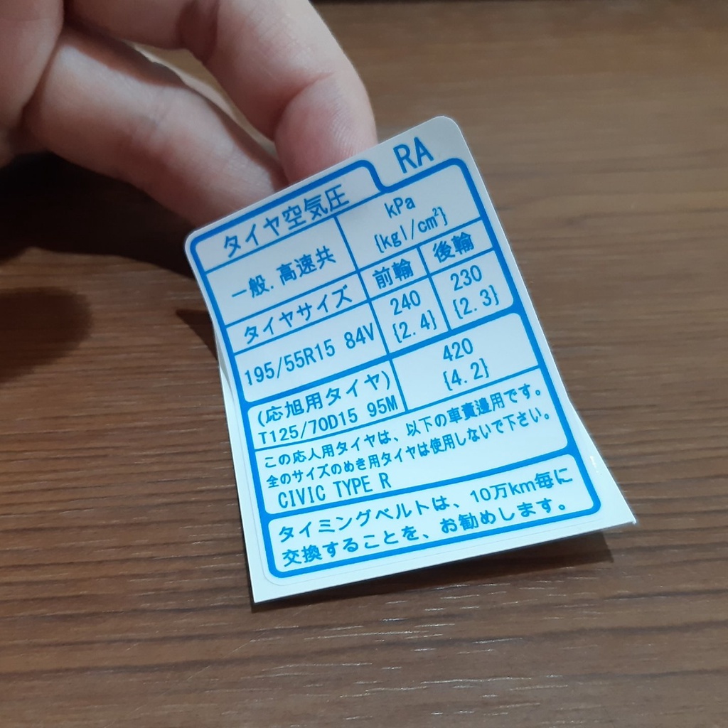 Jual Stiker Sticker Mobil Civic Type R Label JDM | Shopee Indonesia