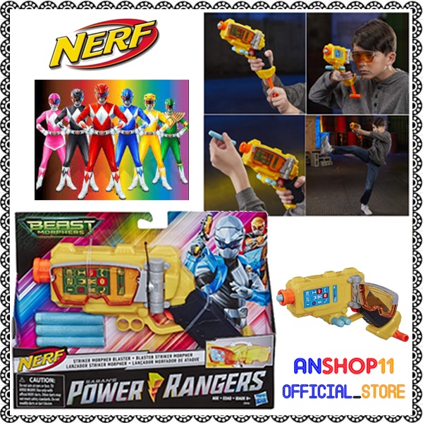 Jual Nerf NERF POWER RANGERS STRIKER MORPHER BLASTER BEAST MORPHERS ...