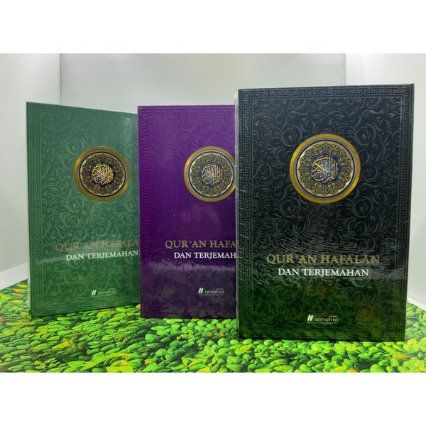 Jual Al Quran Hafalan Ukuran A5 HC QPP Terjemah Almahira Pustaka Mahira ...