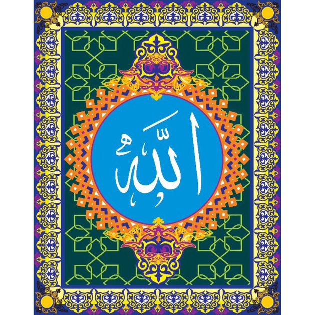 Jual sticker Kaligrafi lafadz Allah & Muhammad | Shopee Indonesia