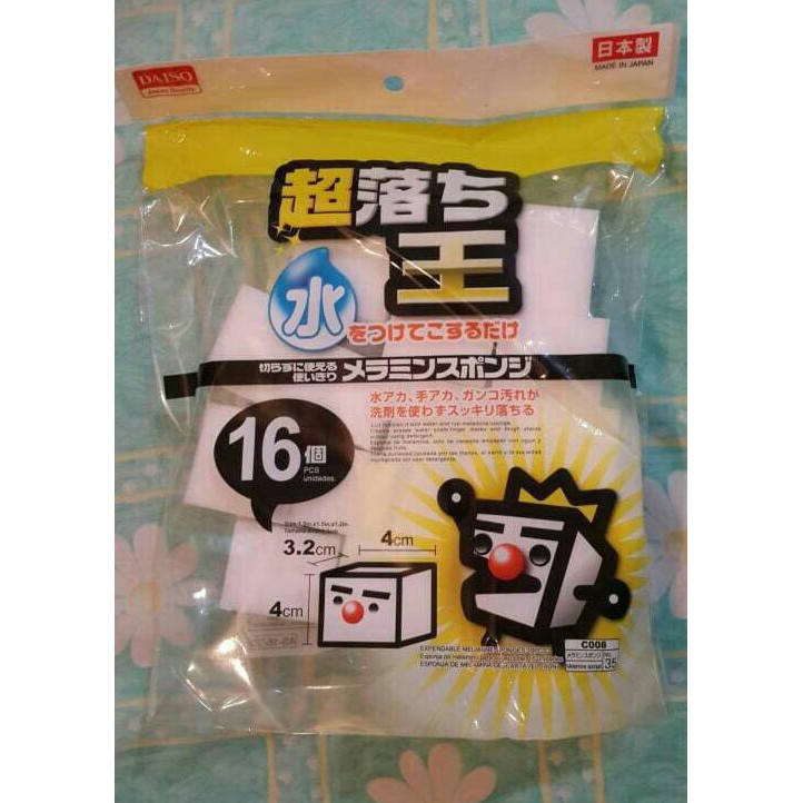 Jual Ds Open Daiso Japan Melamine Sponge - Spons Pembersih Tanpa ...