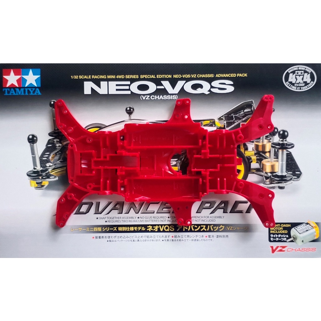 Jual Tamiya MA Chassis Original | Shopee Indonesia