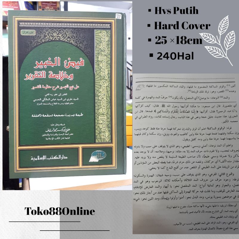 Jual FAIDUL KHOBIR WA KHULASOTUT TAQRIR ilmu tafsir sayyid alwi ...