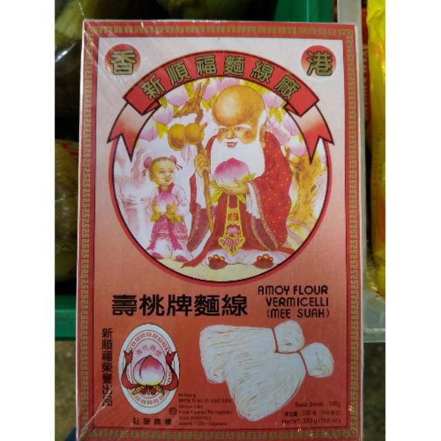 Jual Mee suah cap orang tua berat 300 gram | Shopee Indonesia